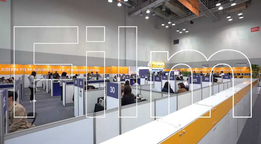 [BIFF] 부산에서 소개되는 IP들, 아시아콘텐츠&필름마켓 E-IP마켓 선정작 45편 - 스타연예 - KBS연예