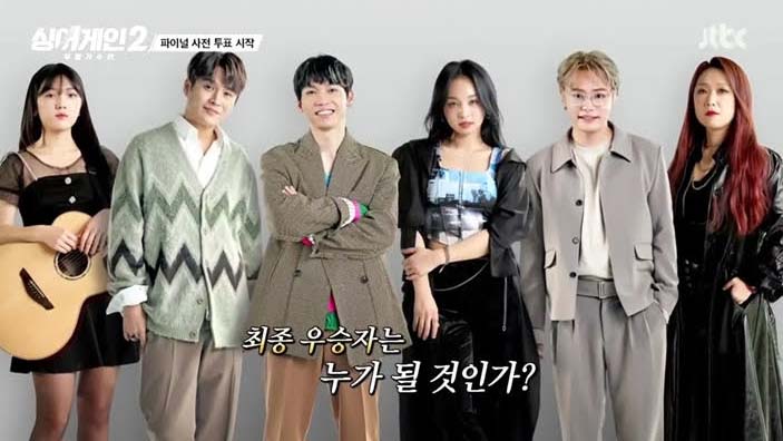 '싱어게인 2' Top6 결정 김소연 윤성 신유미 김기태 박현규 이주혁 - 스타연예 - KBS연예