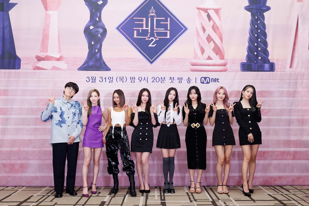 여섯 퀸들의 대결 Mnet '퀸덤2' 오늘밤 글로벌 생중계 - 스타연예 - KBS연예