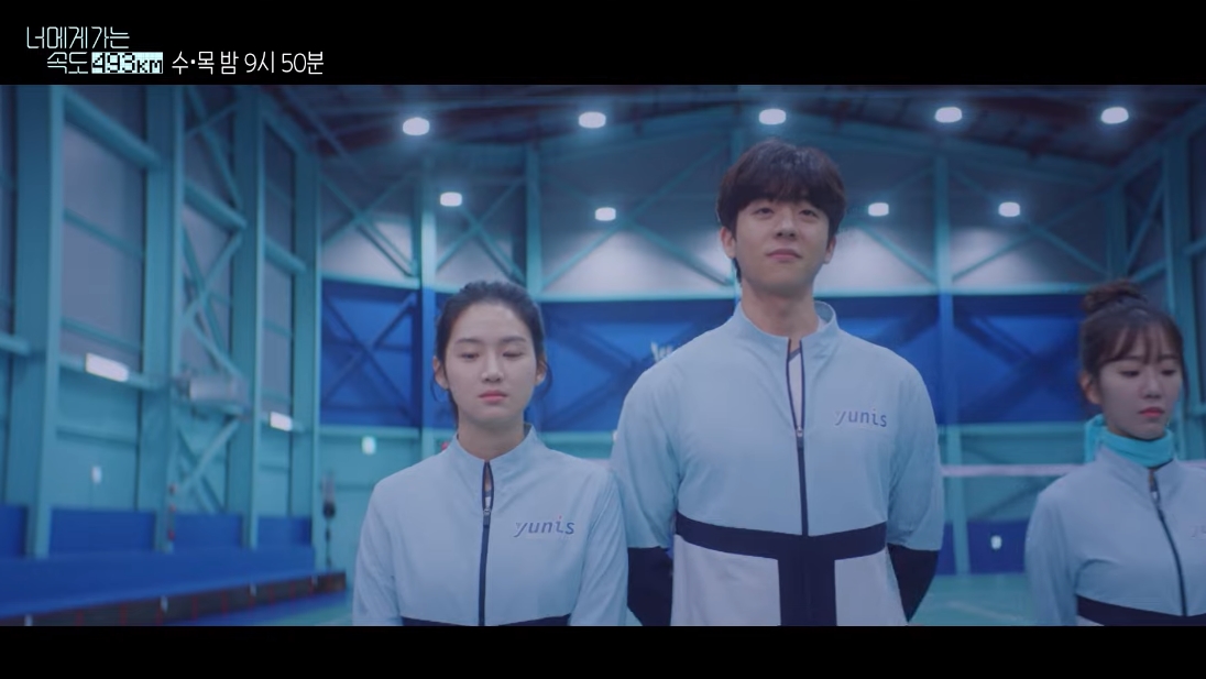 [너가속 #2] 박주현X채종협, ‘하이파이브’ 엔딩 - 스타연예 - KBS연예