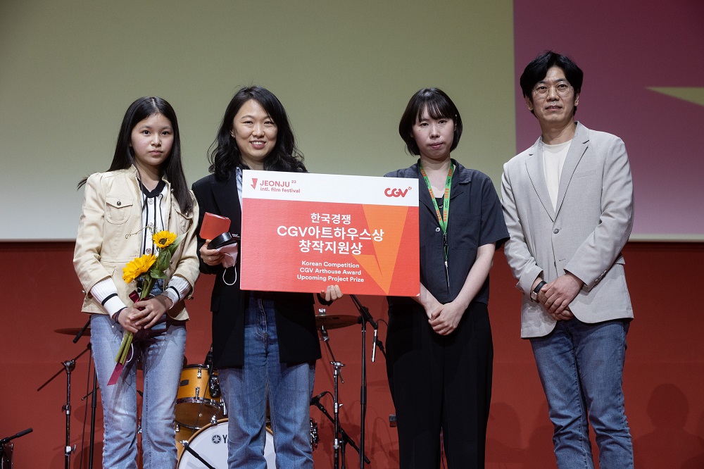 [JIFF] ‘경아의 딸’, ‘비밀의 언덕’ 전주국제영화제 CGV아트하우스상 수상 - 스타연예 - KBS연예