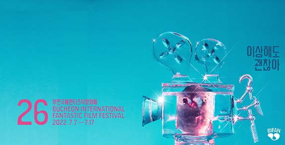 [2022 BIFAN] 프로그래머 추천작 - 미주 유럽영화편 무섭거나, 재미있거나, 쇼킹하거나 - 스타연예 - KBS연예