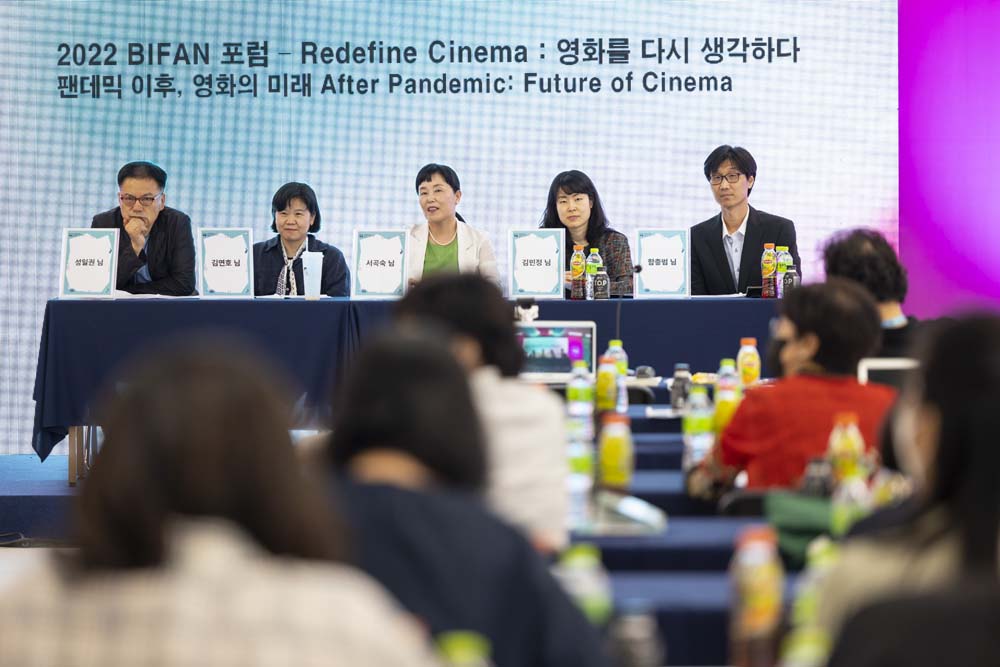 [BIFAN] 부천국제판타스틱영화제 영화는 산업이다, 영화는 배움이다 - 스타연예 - KBS연예