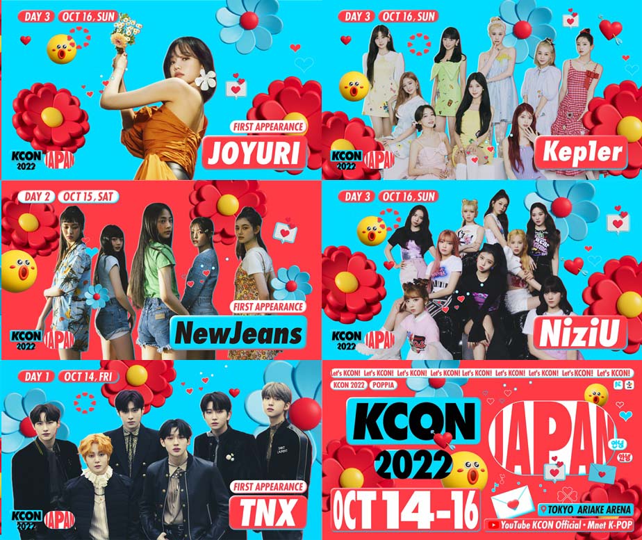 KCON, LA 다음엔 도쿄 CJ ENM, 10월 ‘KCON 2022 JAPAN’ 개최 - 스타연예 - KBS연예