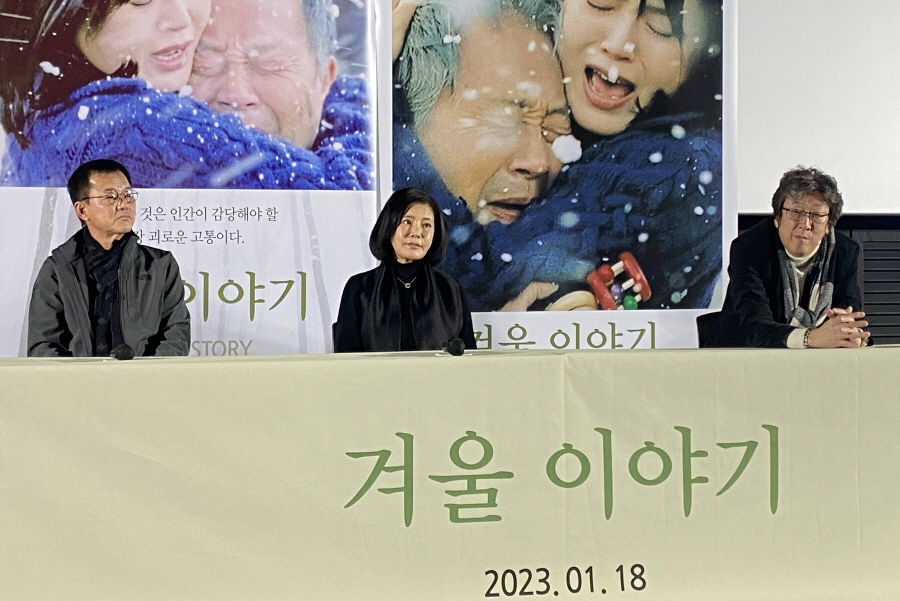 故 신상옥 감독 미공개 유작 겨울 이야기 공개 스타연예 Kbs연예