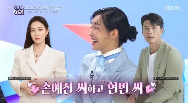 [연중 플러스] KBS 신규 예능 ‘걸어서 환장 속으로’ MC 이유리, 박나래, 규현! - 스타연예 - KBS연예