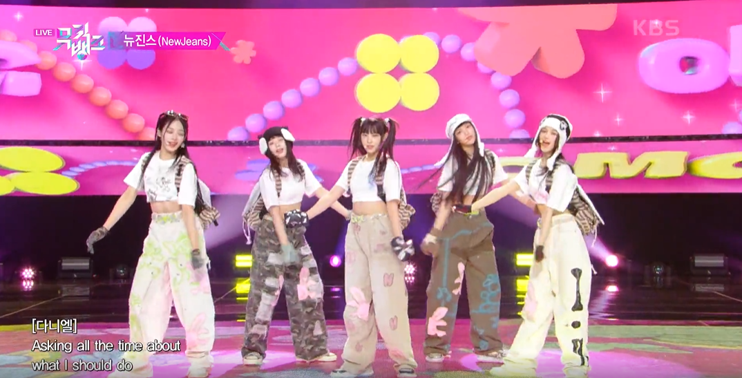 [뮤직뱅크] 뉴진스, 'Ditto' vs 'OMG' 어차피 1위★ 완.전.대.세 - 스타연예 - KBS연예