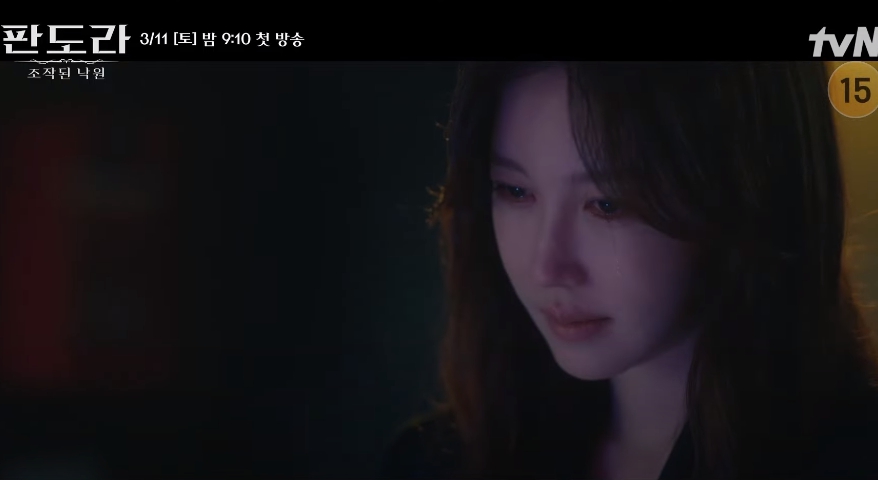 tvN '판도라:조작된 낙원' 이지아는 킬러였다! - 스타연예 - KBS연예