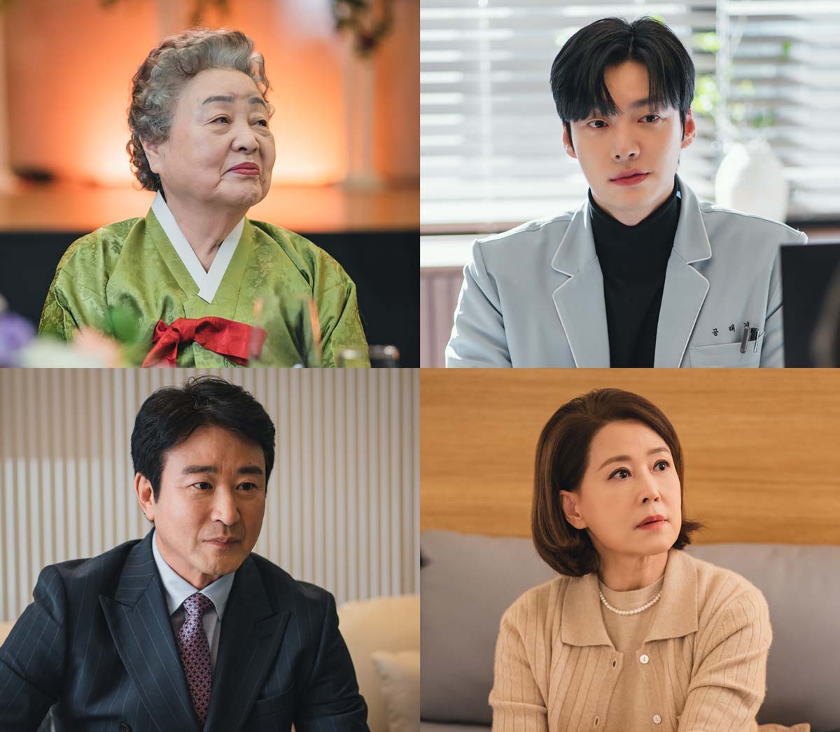 한 지붕 3대 가족 KBS 주말드라마 '진짜가 나타났다!' - 스타연예 - KBS연예