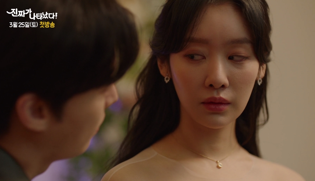 KBS2 '진짜가 나타났다!' 백진희-안재현, '계약 로맨스가 시작된다 - 스타연예 - KBS연예