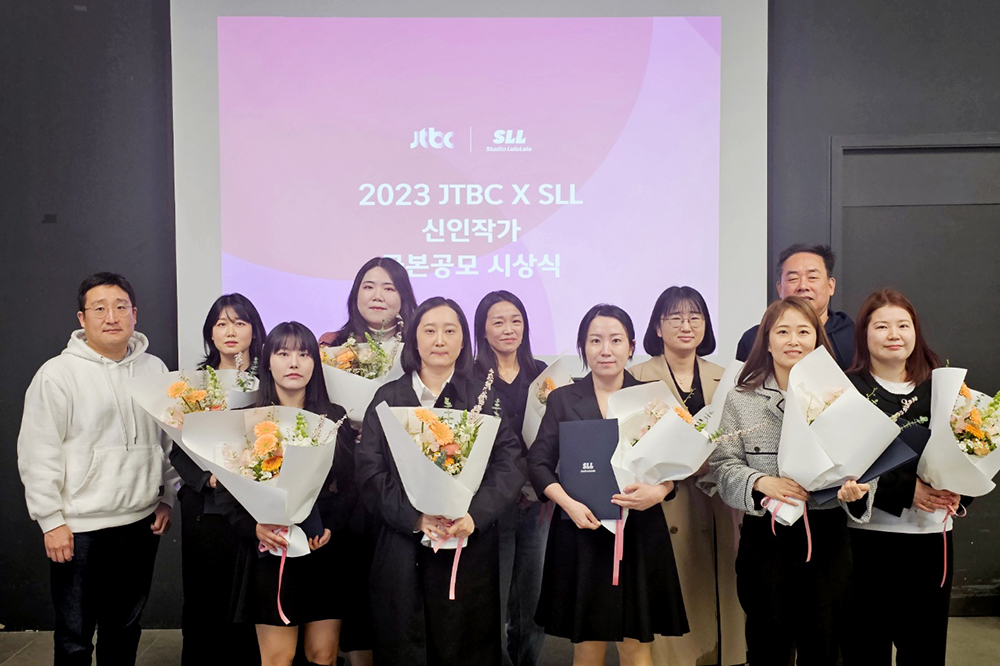 좋은 극본이 필요해 ‘2023 JTBC X SLL 신인작가 극본공모 시상식... 김아름 작가 대상 - 스타연예 - KBS연예