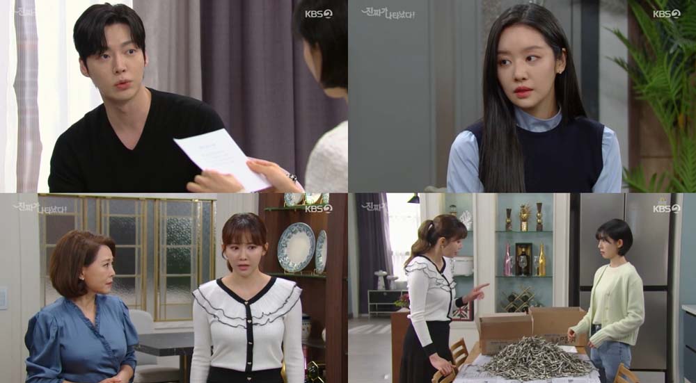 [진짜가나타났다 11회] 백진희- 안재현, '가짜 부부 연기' 발각 위기 - 스타연예 - KBS연예