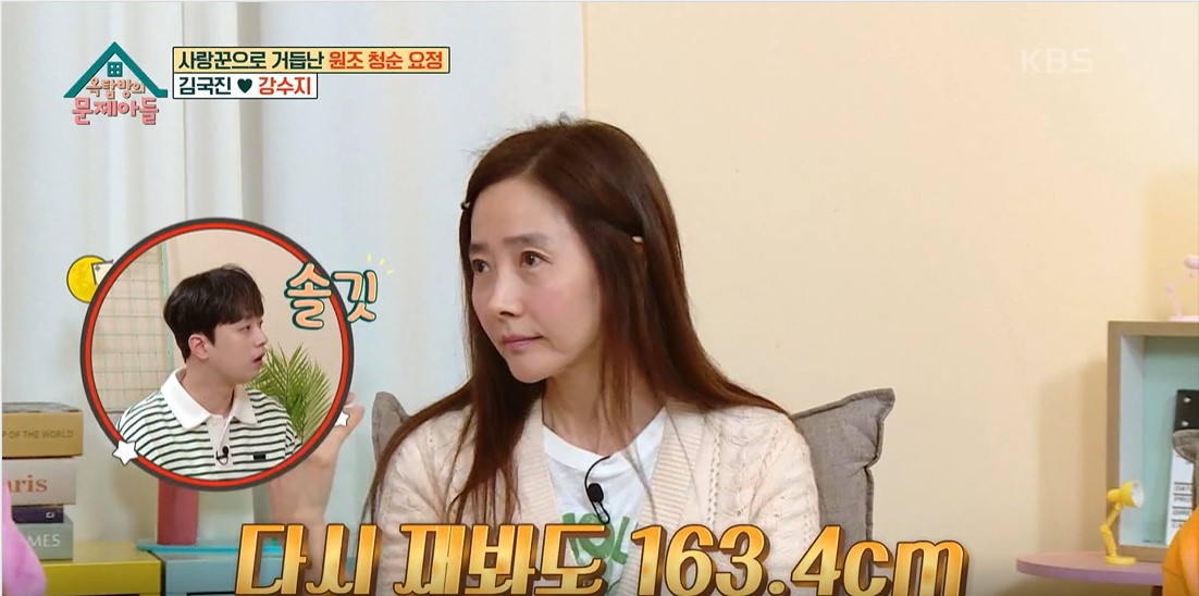 [옥탑방의 문제아들] 이게 바로 헬스 간증! 스쾃이랑 데드리프트를 했더니…키가 큰 수지?! - 스타연예 - KBS연예