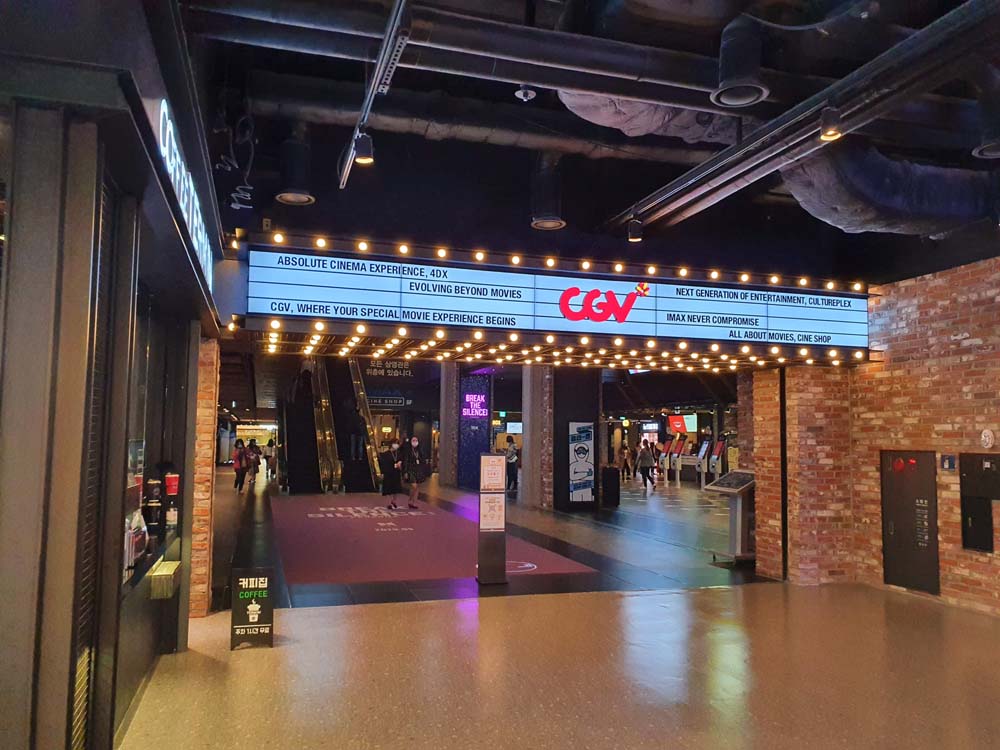 CJ CGV, 1분기 매출 3,936억원… 관람객 회복 추세 - 스타연예 - KBS연예