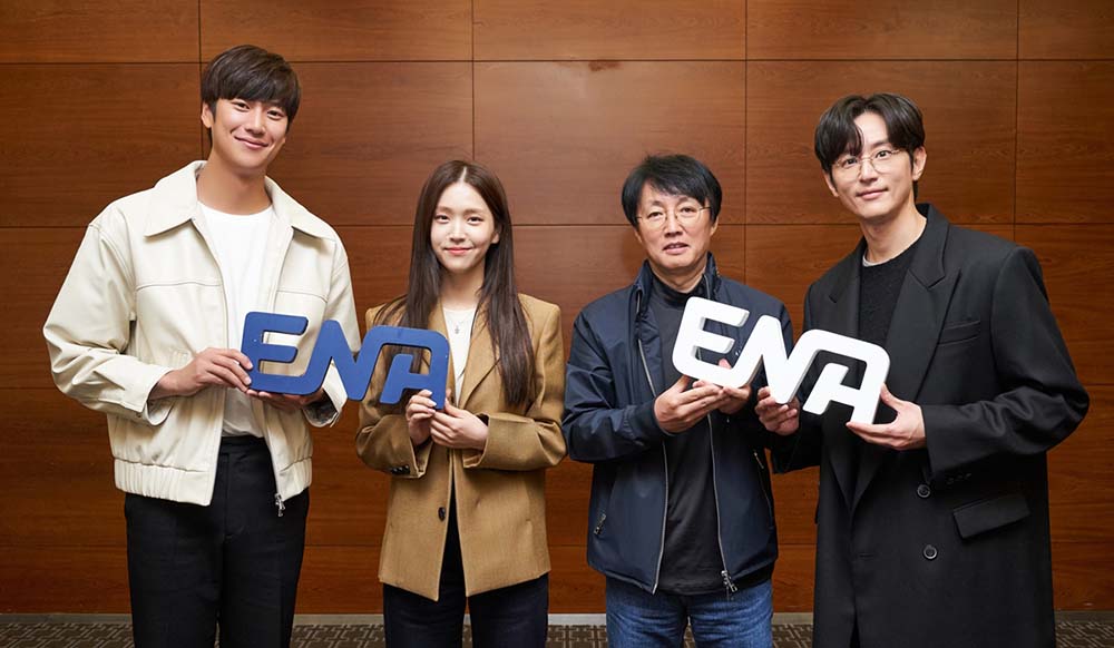 ENA ‘오랫동안 당신을 기다렸습니다’ 대본리딩 현장... 나인우-김지은-권율 - 스타연예 - KBS연예