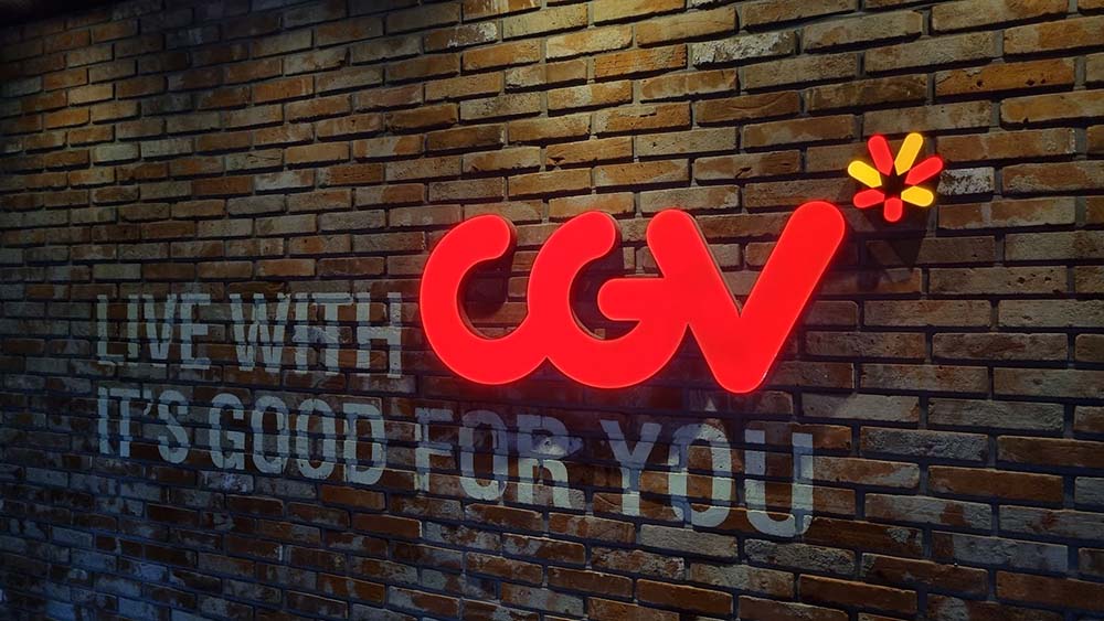 코로나 터널 지났다! CJ CGV, 첫 반기 흑자 달성 .. 하반기 흥행대작 대기 중 - 스타연예 - KBS연예