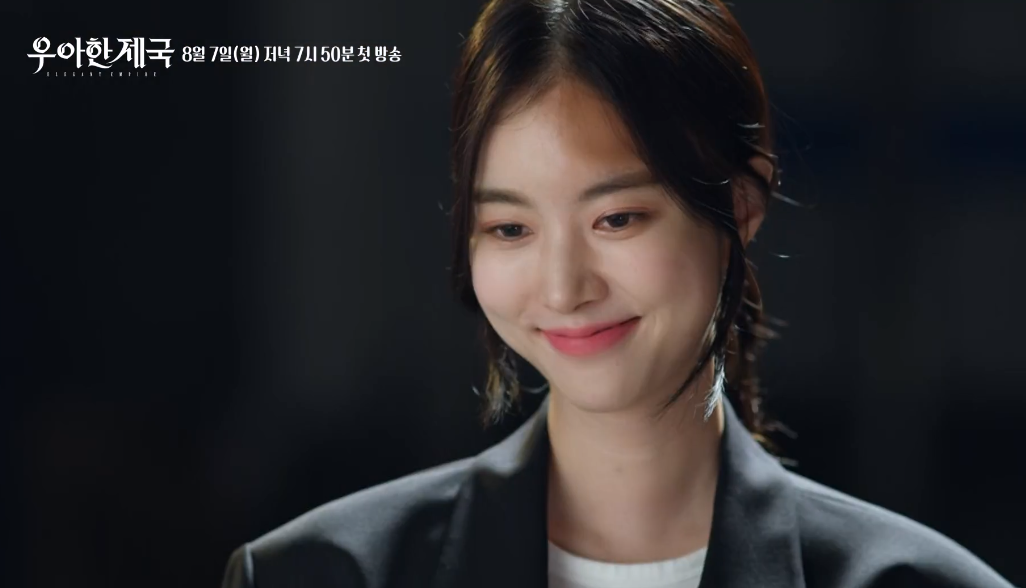 KBS 2TV 새 일일드라마 ‘우아한 제국’ 오늘 첫 방송....연예계판 '왕좌의 게임'' - 스타연예 - KBS연예