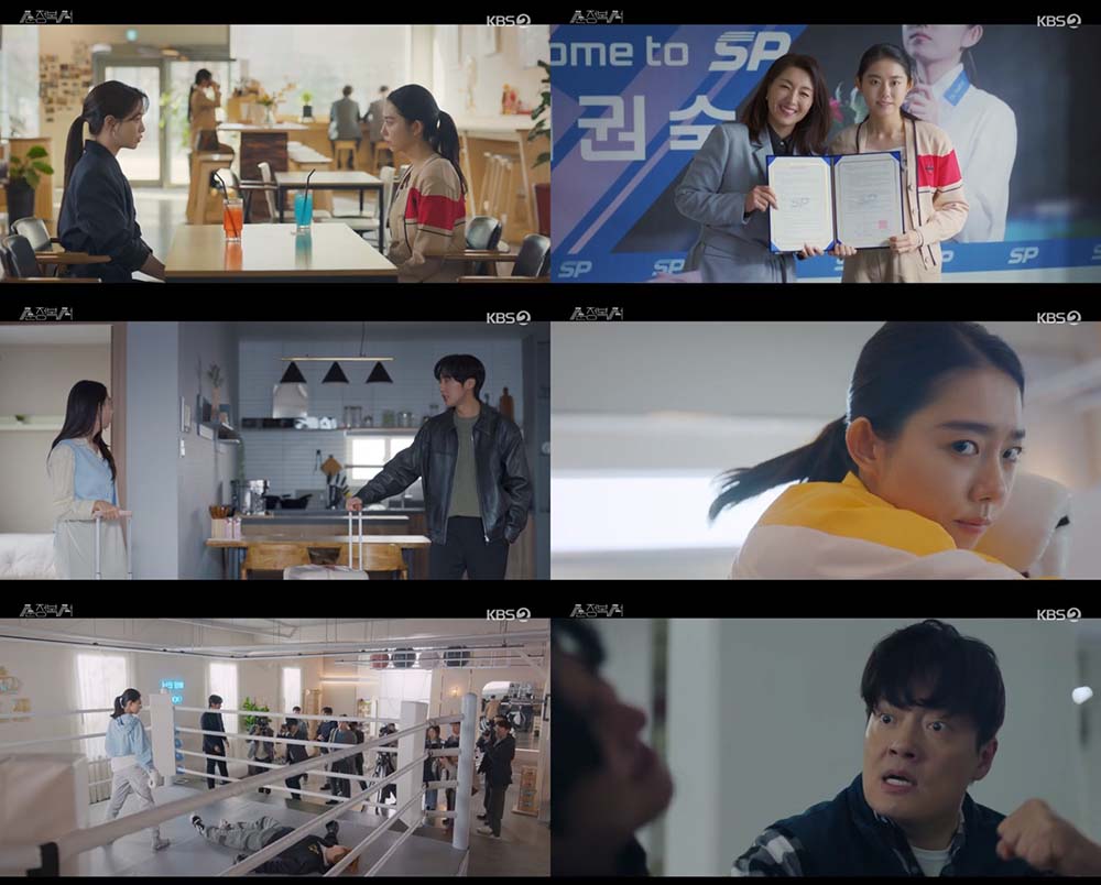 [순정복서 3회] 이상엽-김소혜, 한배 타다... 승부조작 게임 위한 본격 훈련 돌입 - 스타연예 - KBS연예