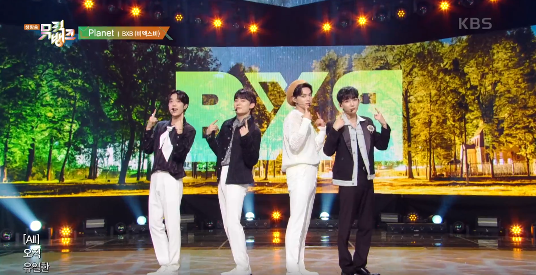[뮤직뱅크] 보이그룹 BXB(비엑스비), 감각적인 신곡 퍼포먼스 ♪Planet(플래닛) - 스타연예 - KBS연예