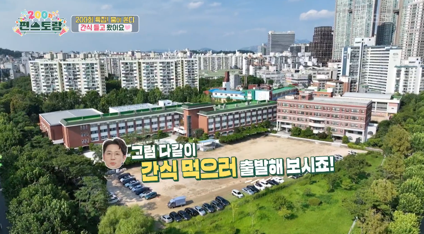 '편스토랑' 200회.. 이유민 PD 모시고 싶은 셰프들, 올리고 싶은 메뉴들 - 스타연예 - KBS연예