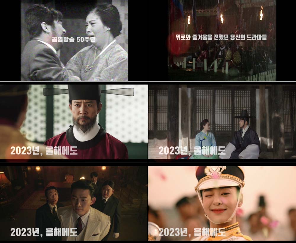 2023 KBS연기대상, 31일(일) 밤 9시 25분 방송.. 진짜 엔딩이 시작됩니다 - 스타연예 - KBS연예