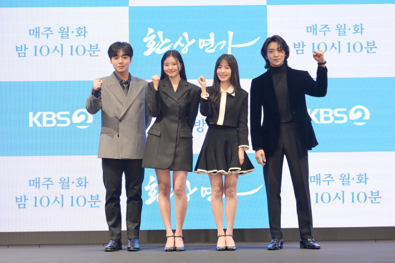 '환상연가' 박지훈X홍예지X지우X한은성.. 운명과 신분을 거스르는 청춘들의 사랑 이야기 - 스타연예 - KBS연예