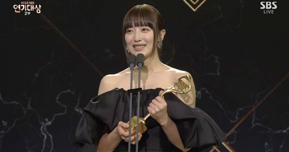 표예진 '모범택시2', '2023 SBS연기대상' 시즌제드라마 우수연기상 수상 - 스타연예 - KBS연예