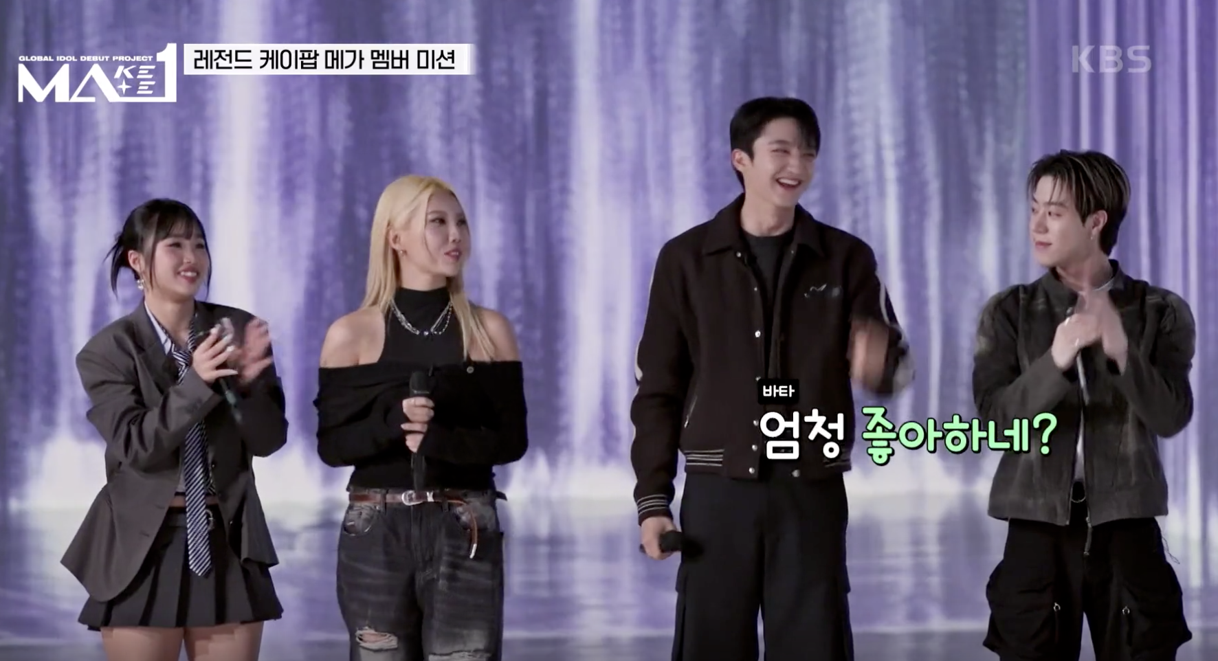 [MA1] 매의 눈 라치카 시미즈와 원밀리언 하리무의 냉철한 퍼포먼스 평가 “안무 숙지 덜 된거죠?” - 스타연예 - KBS연예