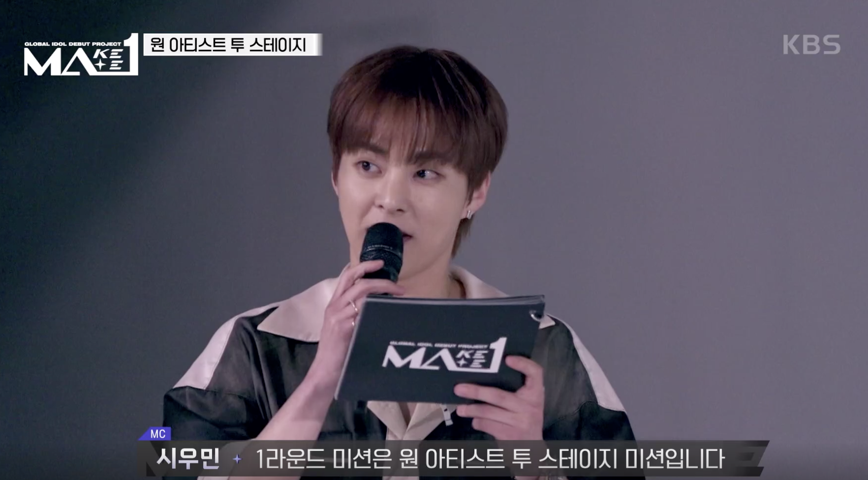 [MA1] 이제는 서바이벌이다! 첫 번째 경연 ‘원 아티스트 투 스테이지’ 본격 비교 경연 공개 - 스타연예 - KBS연예