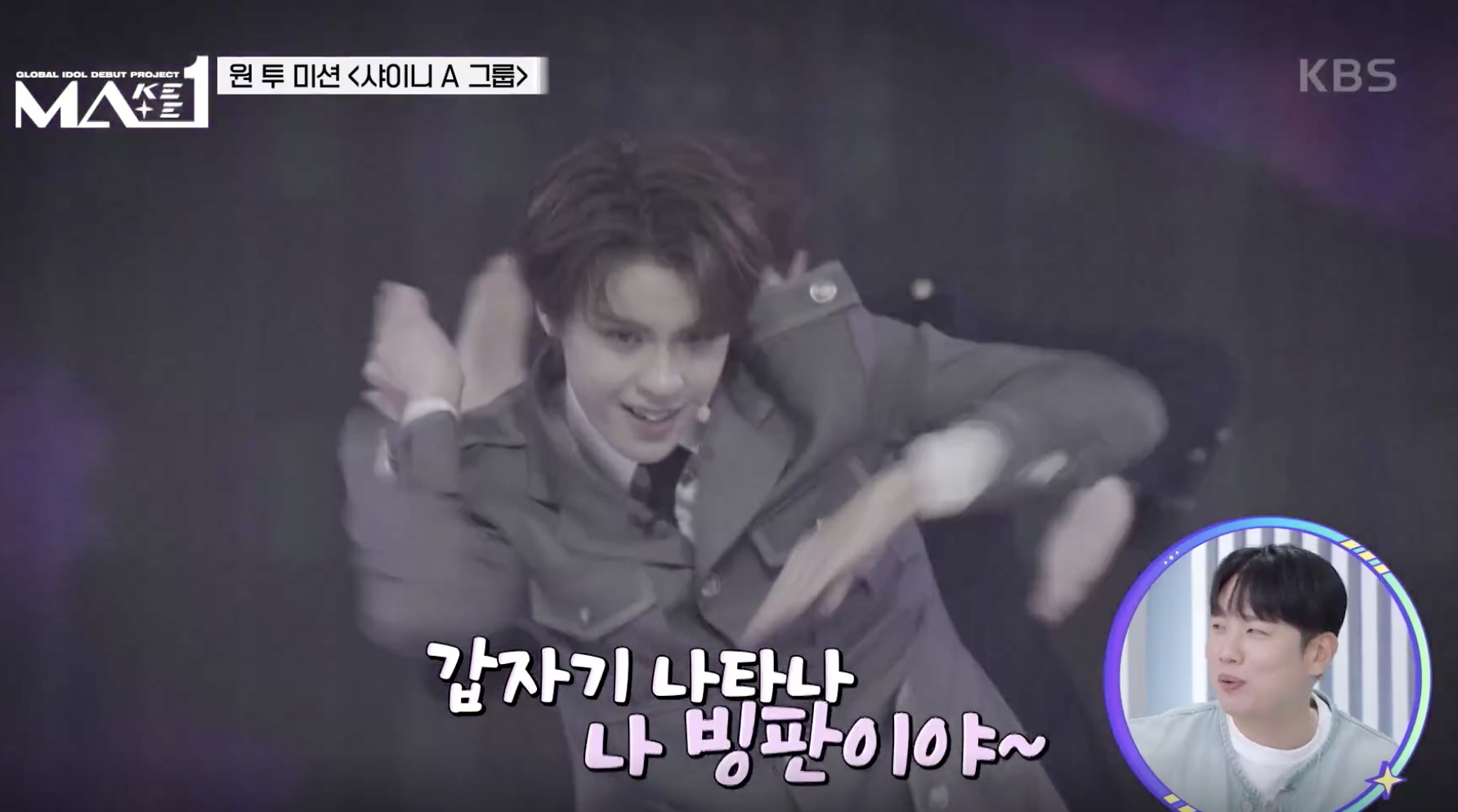 [MA1] 종합 인기 순위 1위 빙판★ 새로운 멤버 조합으로 2차 경연 Start~! - 스타연예 - KBS연예