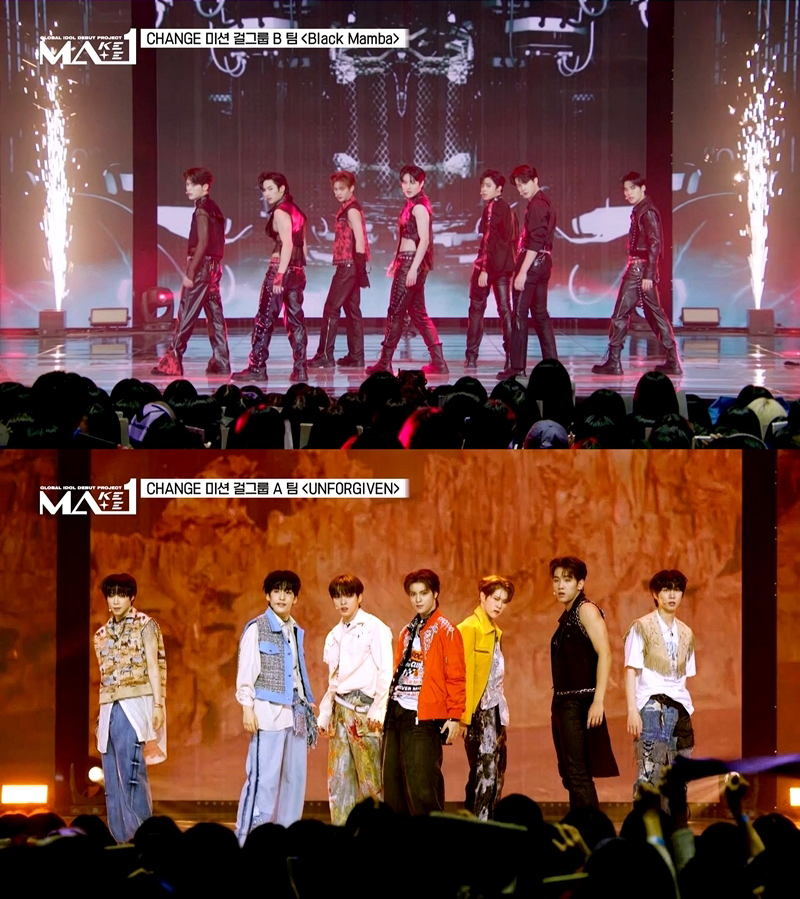 'MA1', 에스파 VS 르세라핌?... 초특급 '대리 전쟁' 펼친다. - 스타연예 - KBS연예