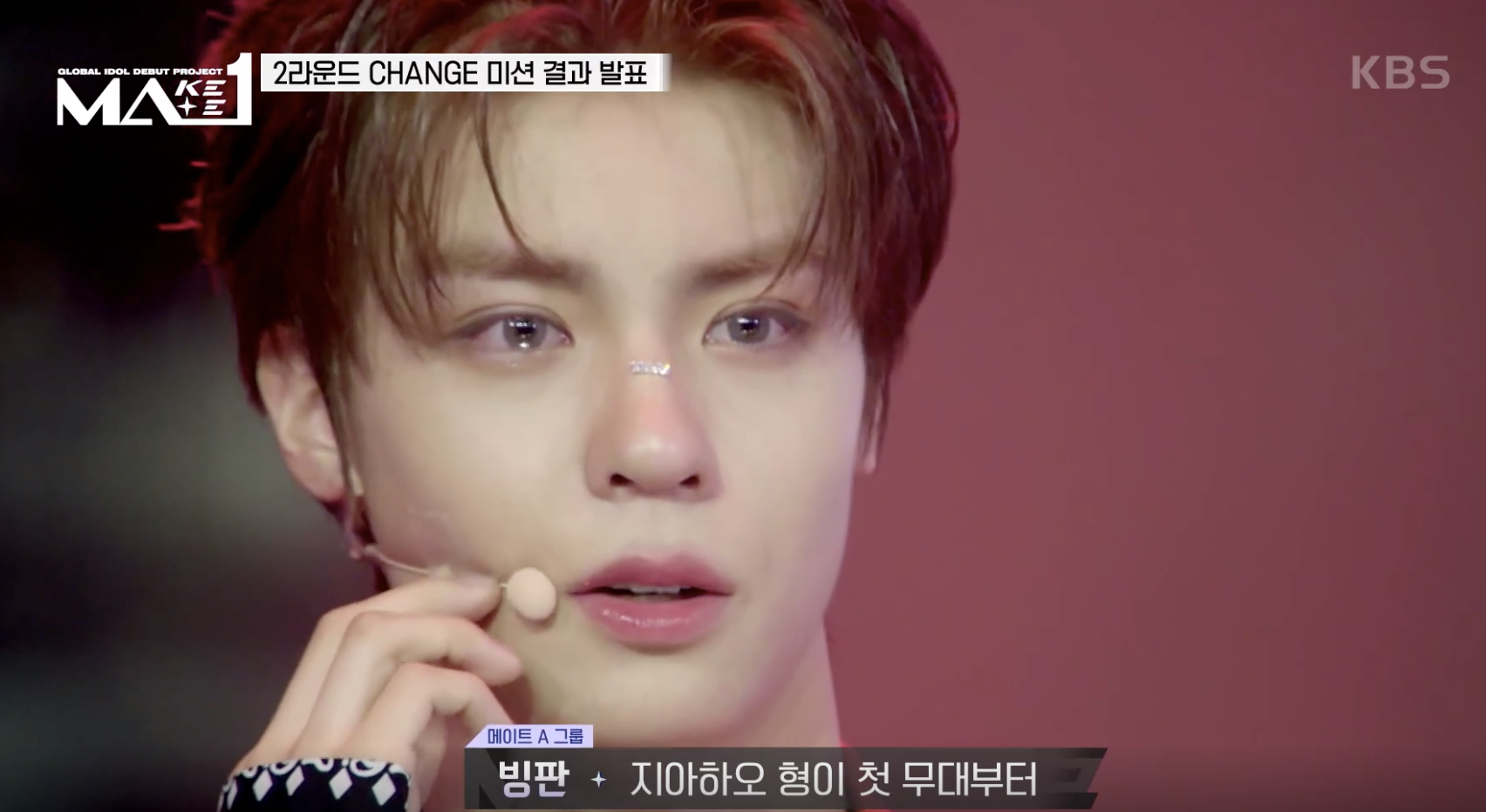 [MA1] 아쉬운 패배에 눈물 터진 빙판 “멤버들에게 미안해” 우는 것도 예쁜 비주얼 1위의 위엄 - 스타연예 - KBS연예