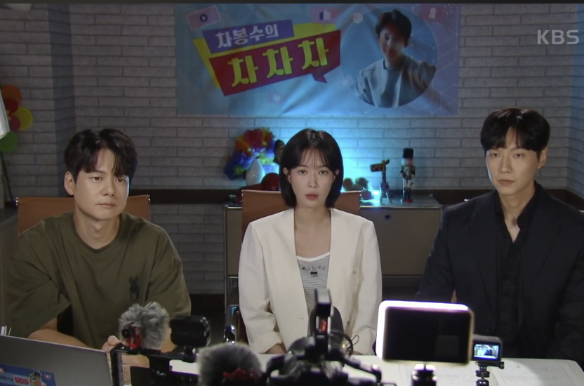 [미녀와 순정남] ‘임수향=스폰배우’ 누명 벗기기 위해 라이브 방송하는 지현우 - 스타연예 - KBS연예