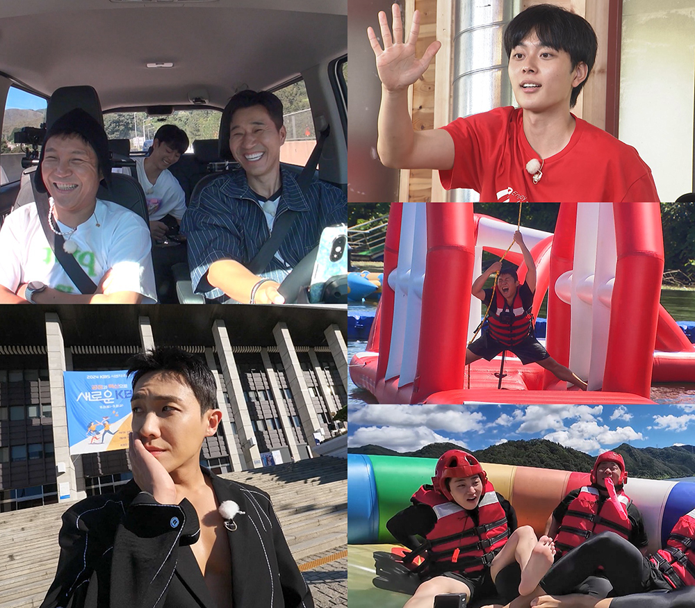 '1박 2일' 김종민, 연하 여친 TMI 최초 공개 - 스타연예 - KBS연예