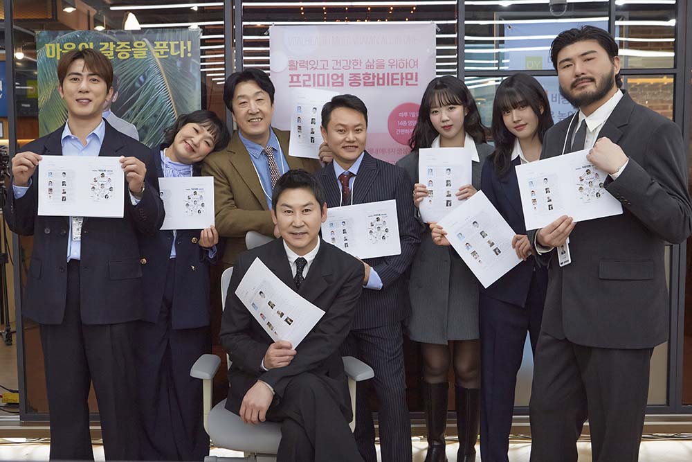 ‘SNL코리아’ 사단, 이번엔 광고회사 접수... '직장인들' ... 극사실주의 오피스 코미디 - 스타연예 - KBS연예