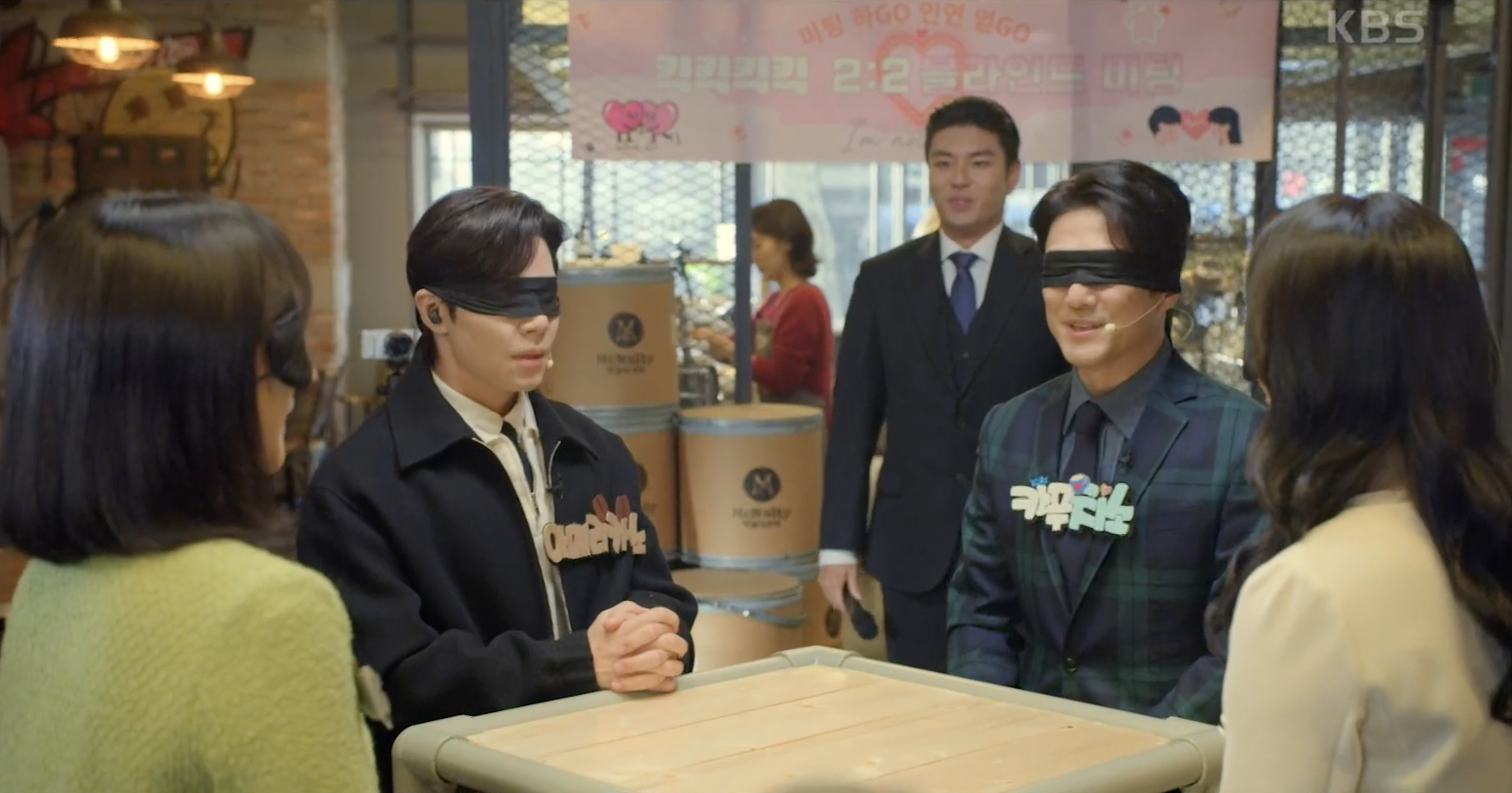 [킥킥킥킥] 2:2 블라인드 미팅 참석한 지진희와 이규형, 안대를 뚫고 끌리는 브로맨스~♥ - 스타연예 - KBS연예