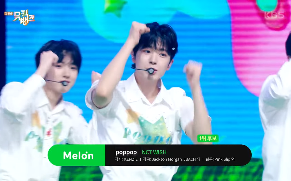 [뮤직뱅크] NCT WISH, 지드래곤 넘고 1위 달성... “더 예쁜 모습 많이 보여드리겠다” - 스타연예 - KBS연예