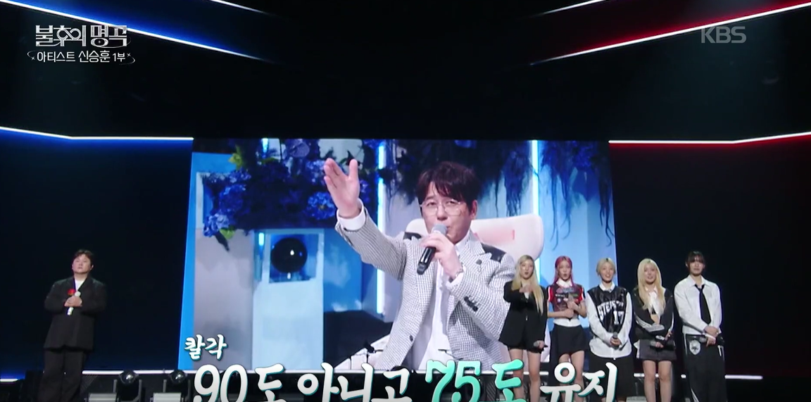 [불후의 명곡] 댄스에 진심인 발라드 황제 신승훈...영파씨 무대 보고 댄스 DNA 꿈틀 - 스타연예 - KBS연예