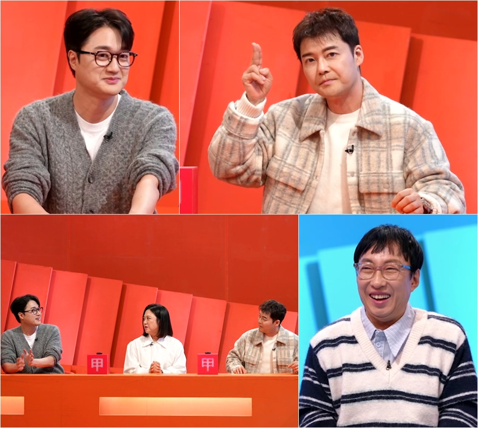 '브레인' 이장원, '사당귀' 스페셜 MC 출격 - 스타연예 - KBS연예