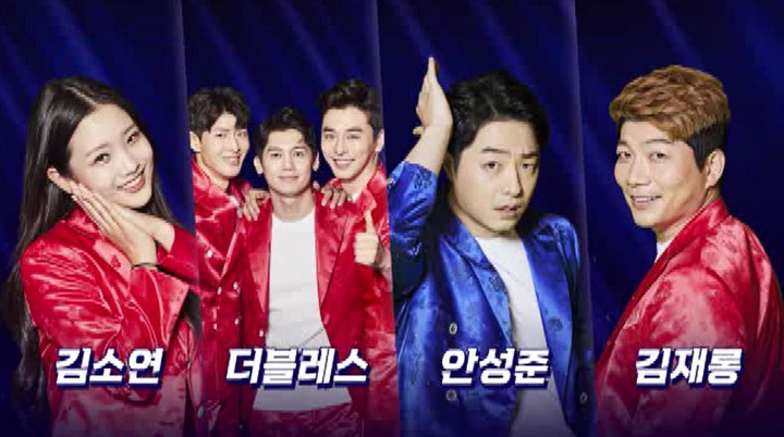 트로트의 민족, ‘뉴 트로트 가왕’은 누구? - 스타연예 - KBS연예