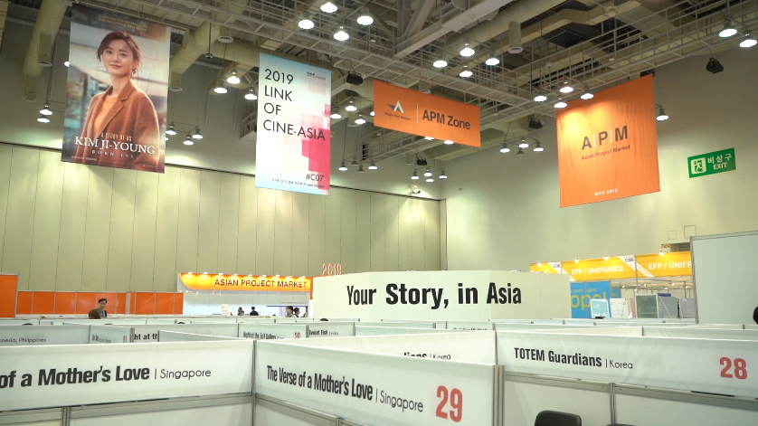 [BIFF] 부산에서 소개되는 IP들, 아시아콘텐츠&필름마켓 E-IP마켓 선정작 45편 - 스타연예 - KBS연예