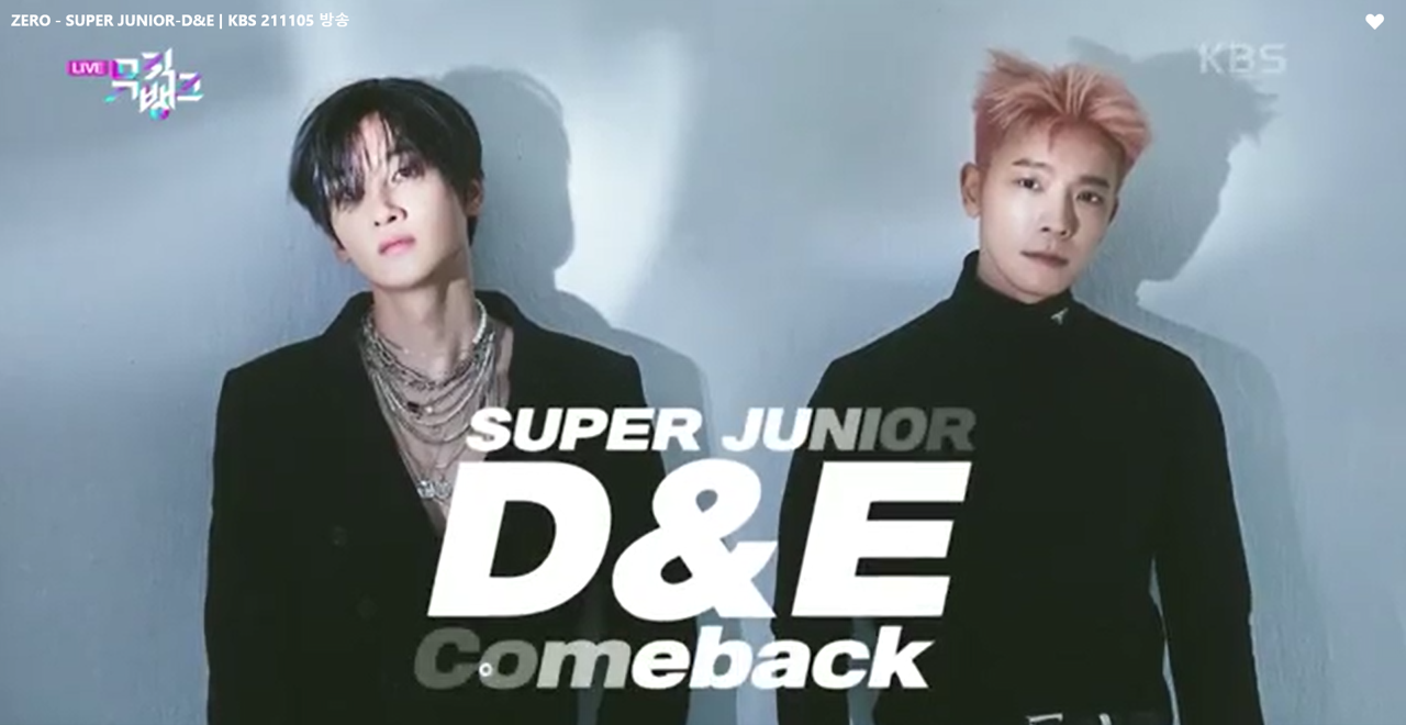 [뮤직뱅크] SUPER JUNIOR-D&E, 다시 ZERO부터 시작! 선물 같은 컴백 무대 - 스타연예 - KBS연예