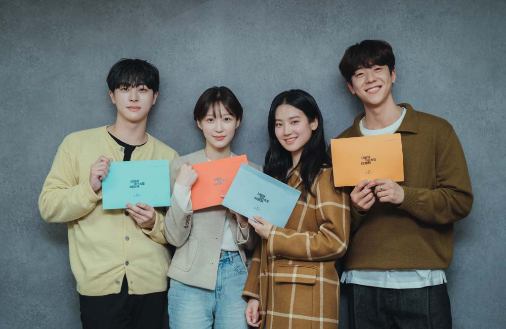 '너에게 가는 속도 493km' 박주현-채종협 대본 리딩 현장 공개 - 스타연예 - KBS연예