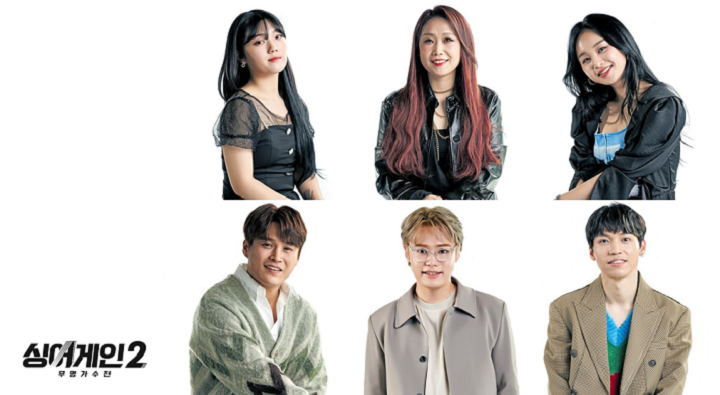 '싱어게인2' 최종 TOP6 스타...유니버스 합류 - 스타연예 - KBS연예