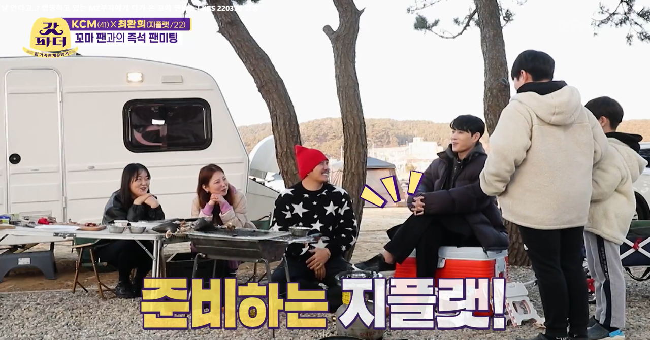 [갓파더] KCM X 최환희, 카라반 캠핑에 야심차게 준비한 캠핑요리들은?! - 스타연예 - KBS연예