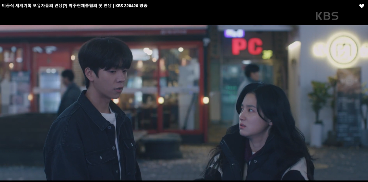 [너에게 가는 속도 493km] 우리들의 가장 빛나고 격렬했던 순간! - 스타연예 - KBS연예