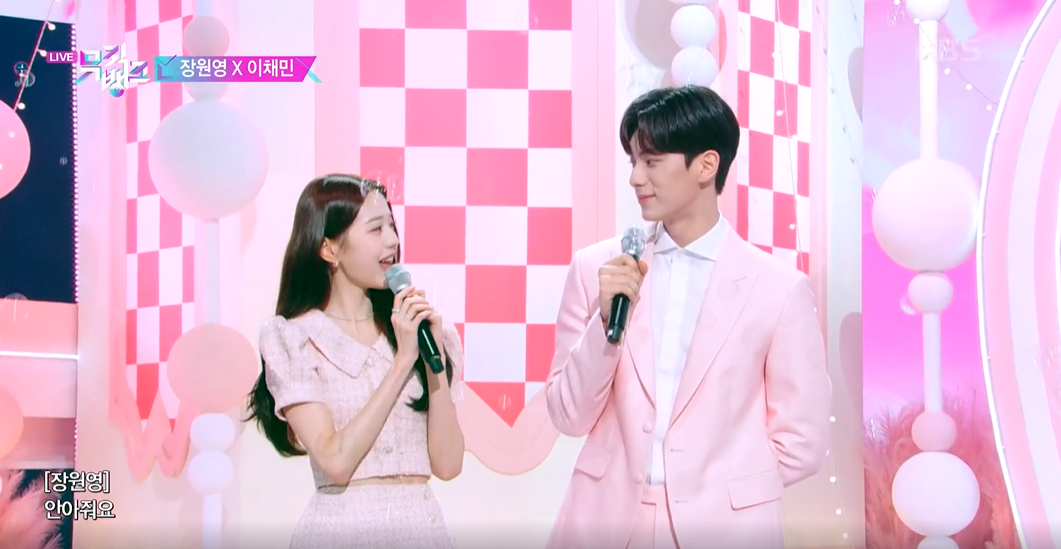 [뮤직뱅크] 뉴 은행장 커플 이채민X장원영, 역대급 스페셜 스테이지 ♪안아줘요 - 스타연예 - KBS연예