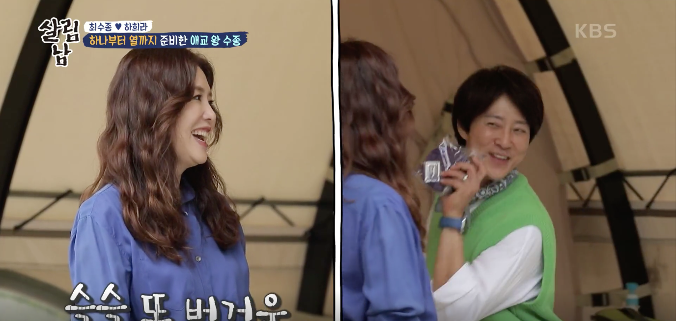 [살림하는 남자들 2] 최수종, 하희라 위해 로맨틱 ‘글램핑’ 준비...애교 가득 여행 - 스타연예 - KBS연예