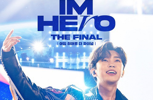임영웅 ‘아임 히어로 더 파이널’, 3월 CGV 단독개봉 - 스타연예 - KBS연예