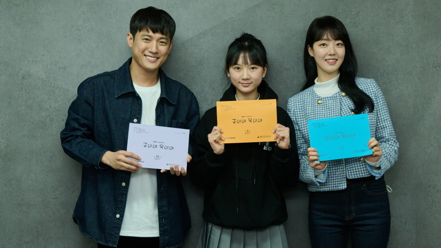 KBS1 새 일일드라마 대본리딩 현장.. 3월 27일 첫 방송 - 스타연예 - KBS연예